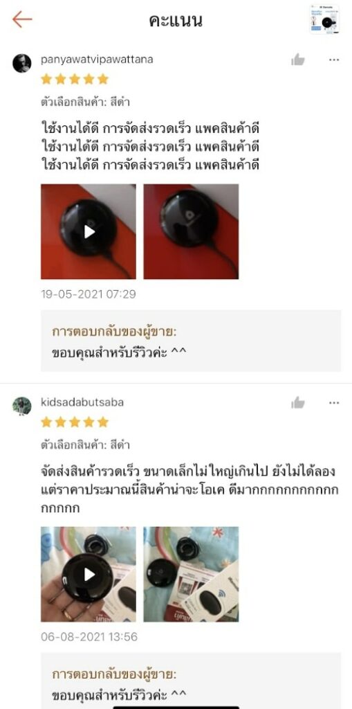 รีโมทอัจฉริยะ iRemote – InnoHome – อุปกรณ์อัจฉริยะสำหรับบ้านของคุณ